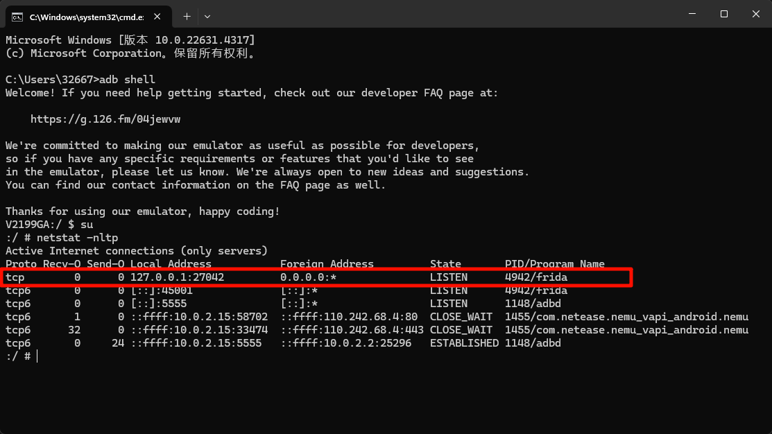 逆向学习 0x07免root使用frida | 妙妙屋