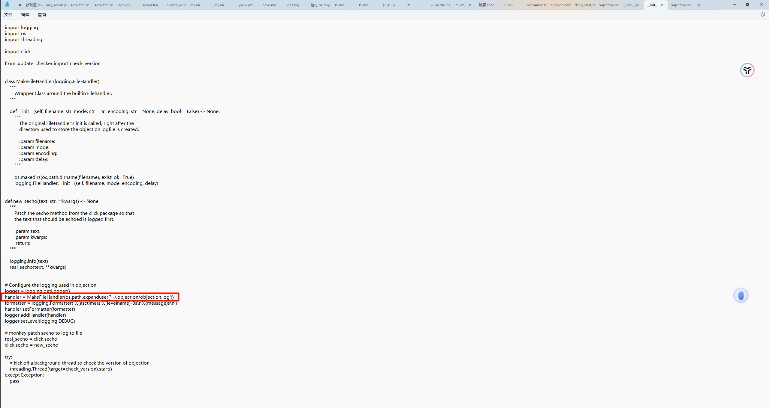 逆向学习 0x07免root使用frida | 妙妙屋