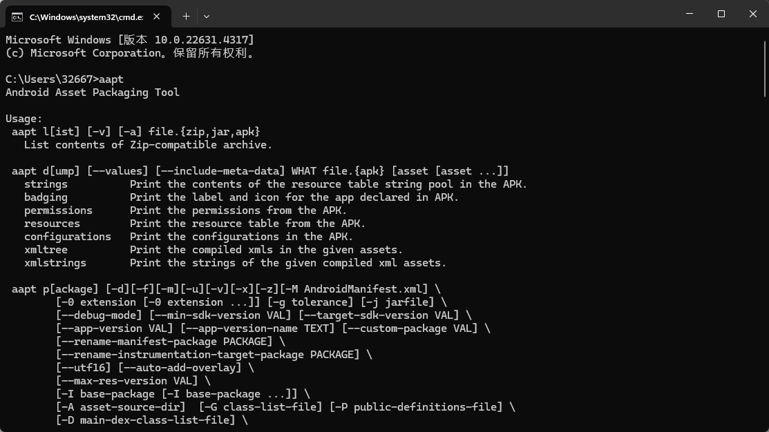 逆向学习 0x07免root使用frida | 妙妙屋