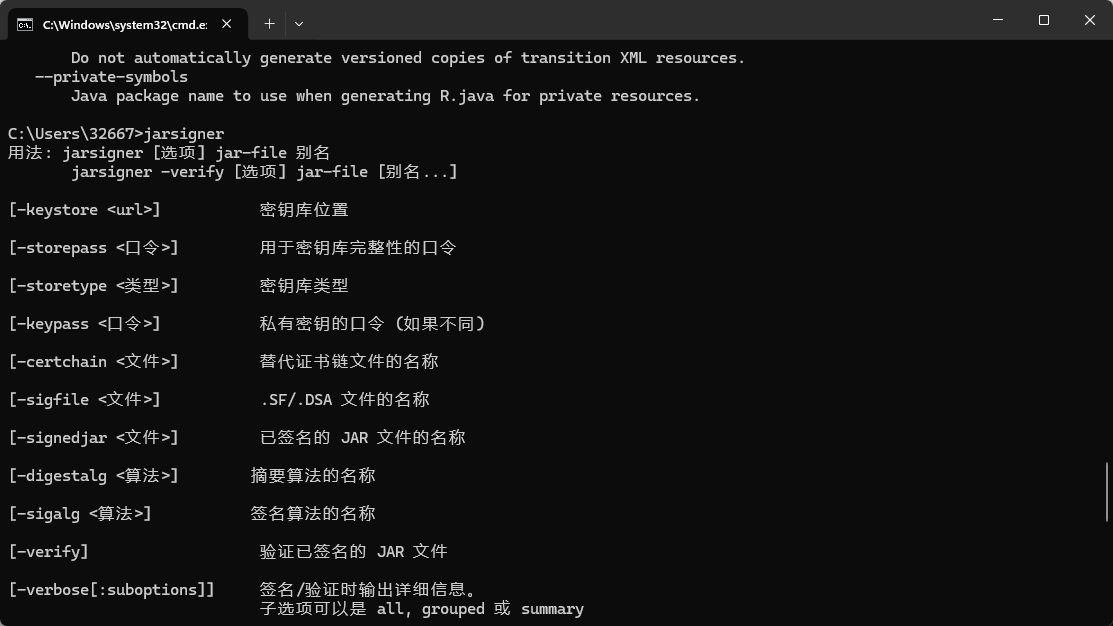 逆向学习 0x07免root使用frida | 妙妙屋