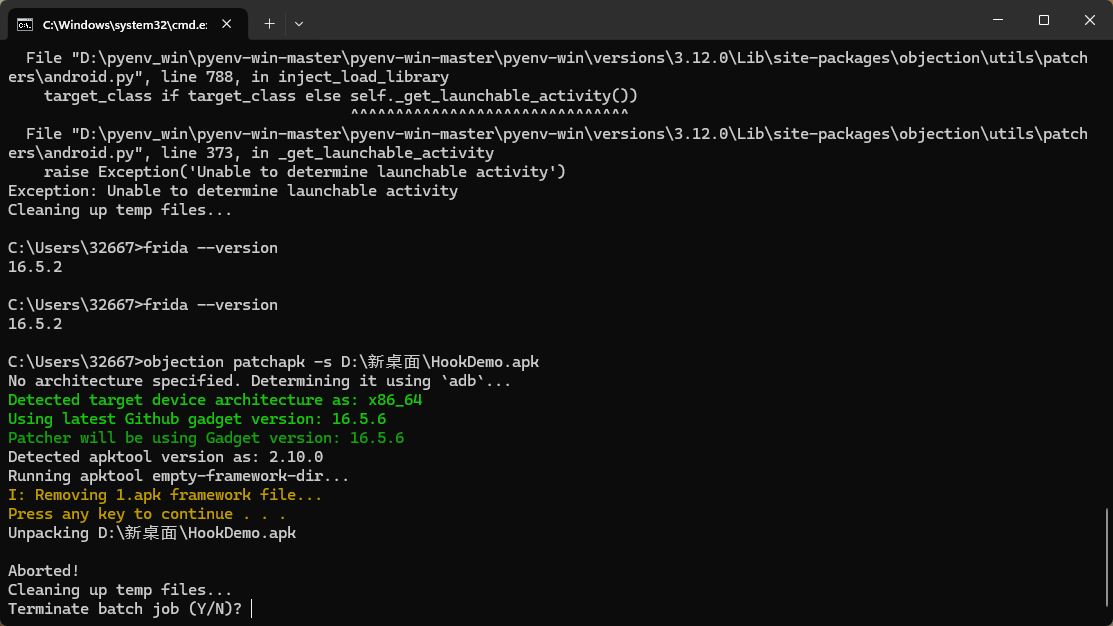逆向学习 0x07免root使用frida | 妙妙屋