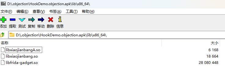 逆向学习 0x07免root使用frida | 妙妙屋
