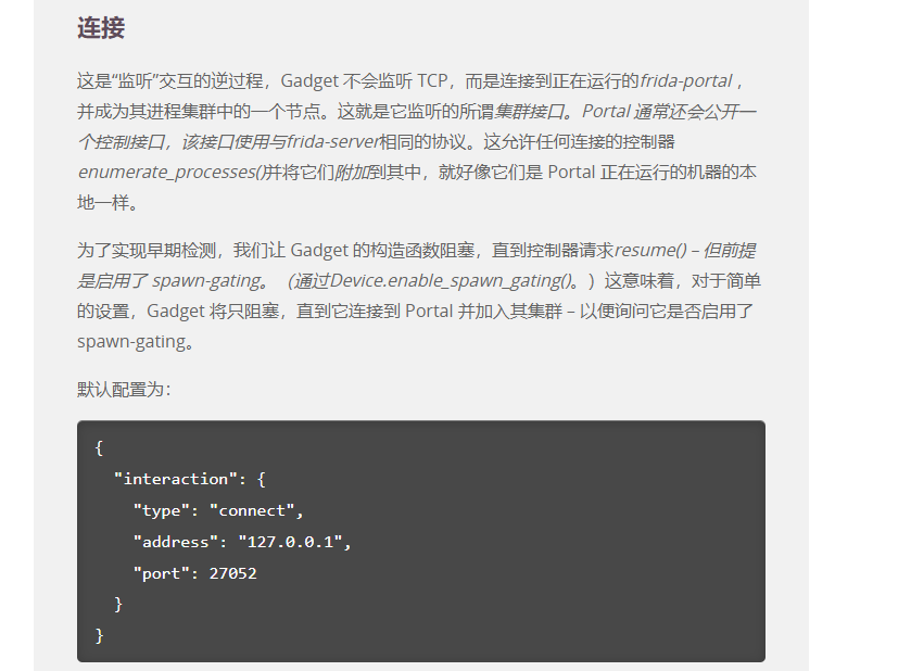 逆向学习 0x07免root使用frida | 妙妙屋